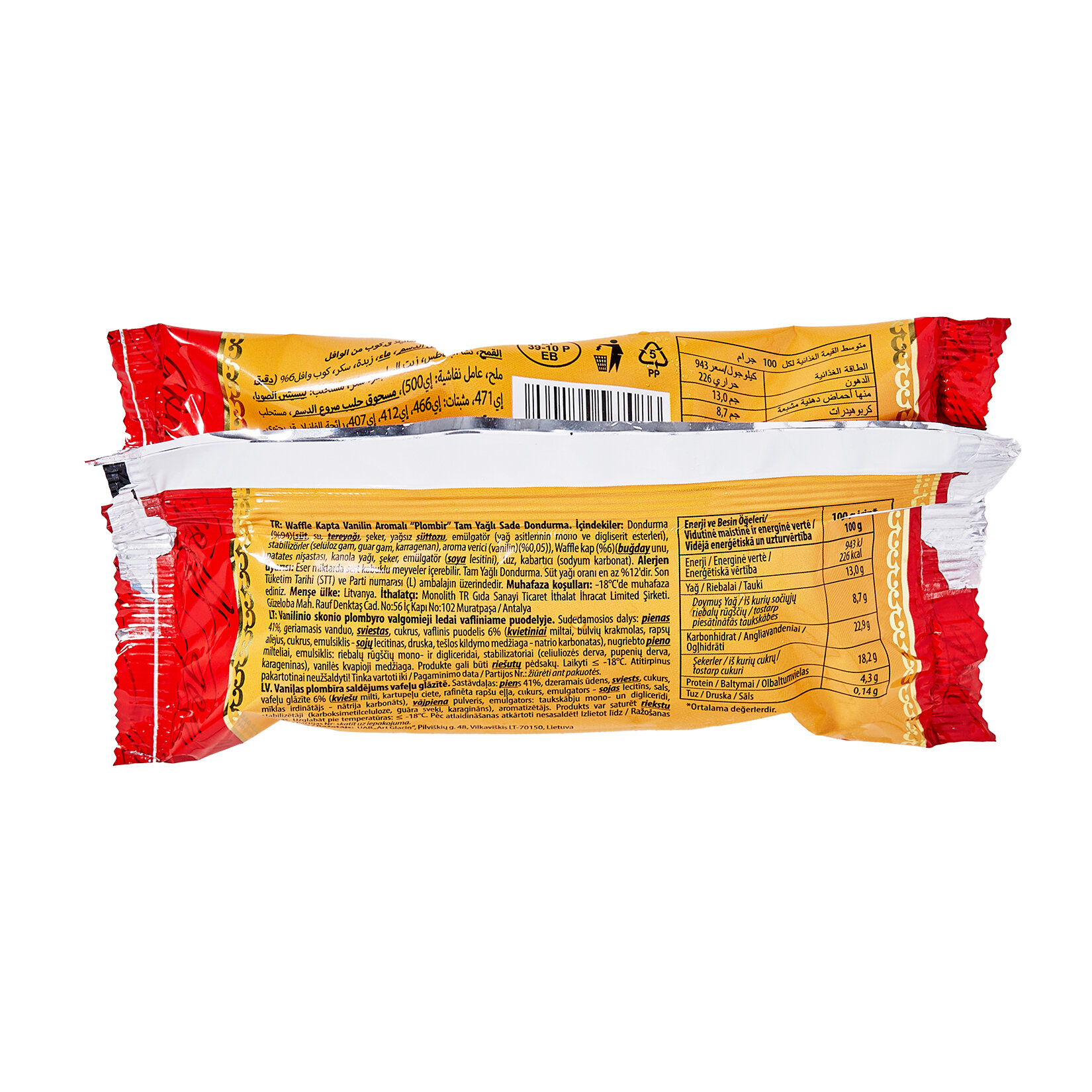 Plombir Gold Vanilin Aromalı Waffle Kapta 80G | Macroonline